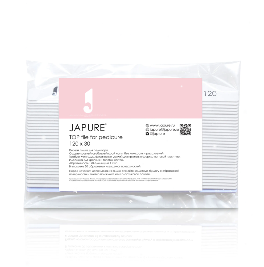Japure Первая пилка для маникюра/ TOP file for manicure, абразив #120, 30шт