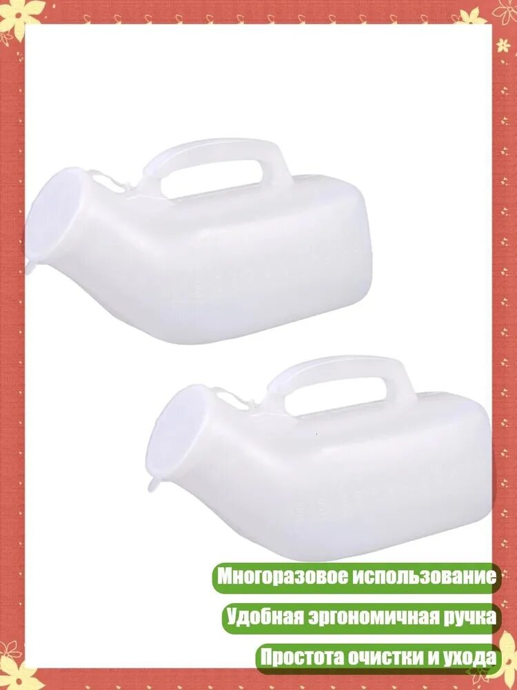 Кувшин