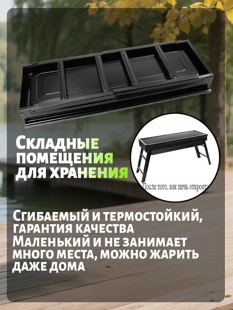 Барбекю-гриль — фото 1