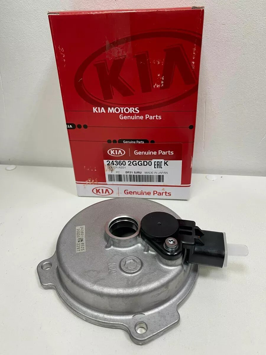 Датчик положения распредвала с крышкой Hyundai/Kia