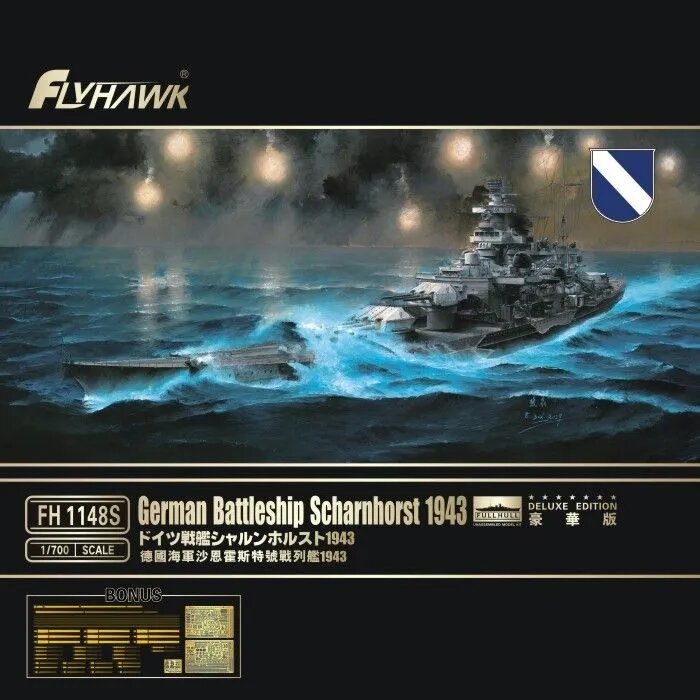 Сборная модель корабля Flyhawk FH1148s 1/700 German Battleship Scharnhorst 1943 из пластика для сборки