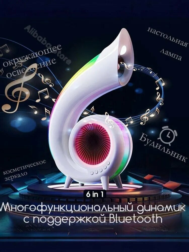 Умный светильник колонка блютуз беспроводная: интеллектуальная миниатюрная атмосферная лампа с Bluetooth-динамиком, будильником, 256 режимами освещения, поддерживающая TF-карту