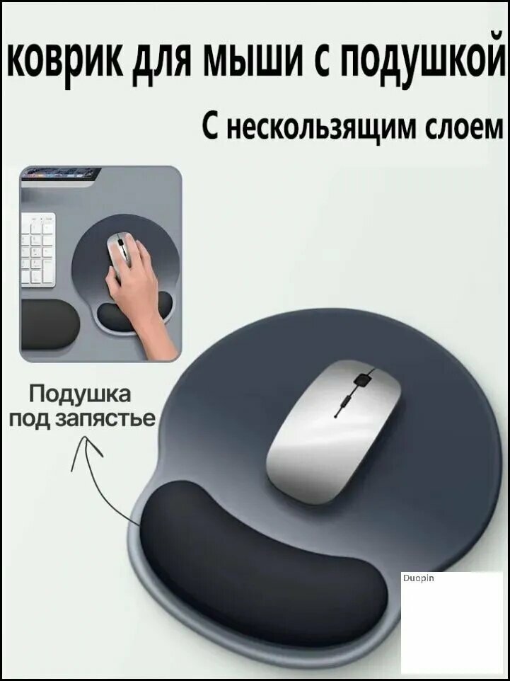 Коврик для мышки, M, черный, белый