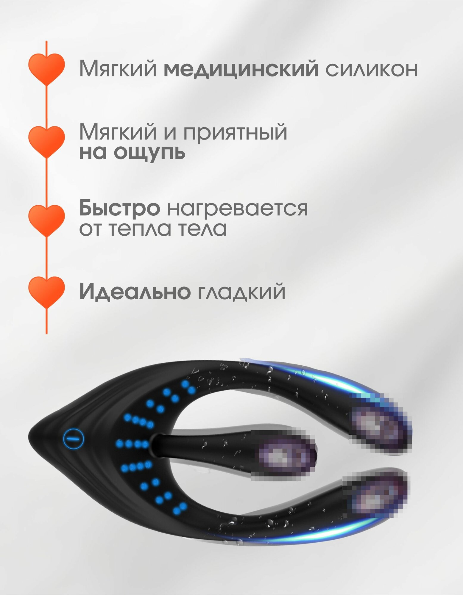 Вибратор-. — фото 1