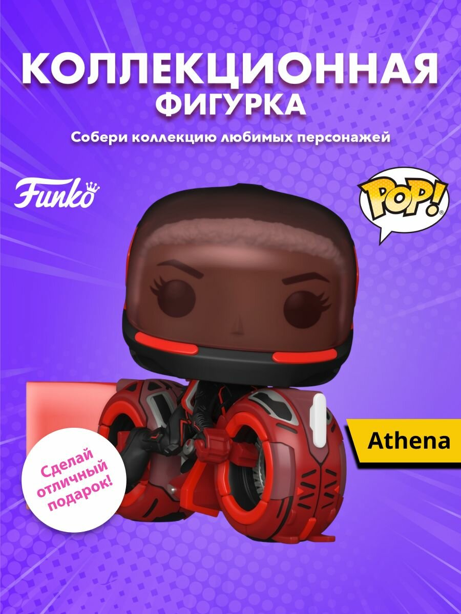Фигурка Funko POP! Rides Disney Tron Ares Athena with Light Cycle (316) 88230