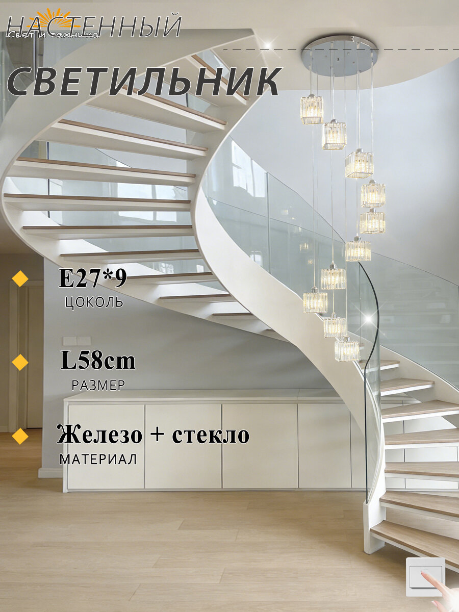 Люстра на кухню/8341-9S CR/3 температуры света/Кухня