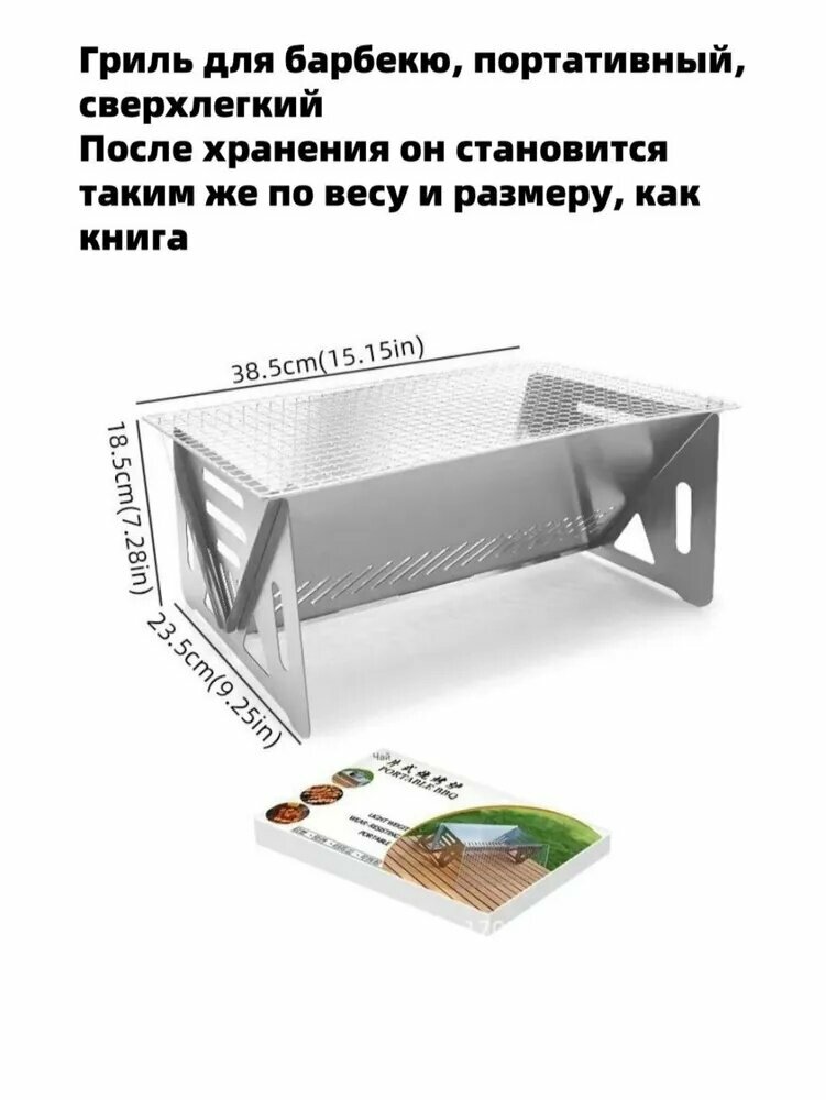 Сверхлегкая складная печь-гриль из нержавеющей стали: многофункциональная дровяная горелка для походов, пикников и обогрева