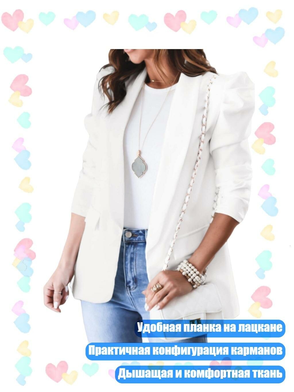 Женский повседневный блейзер, Белый - XXL