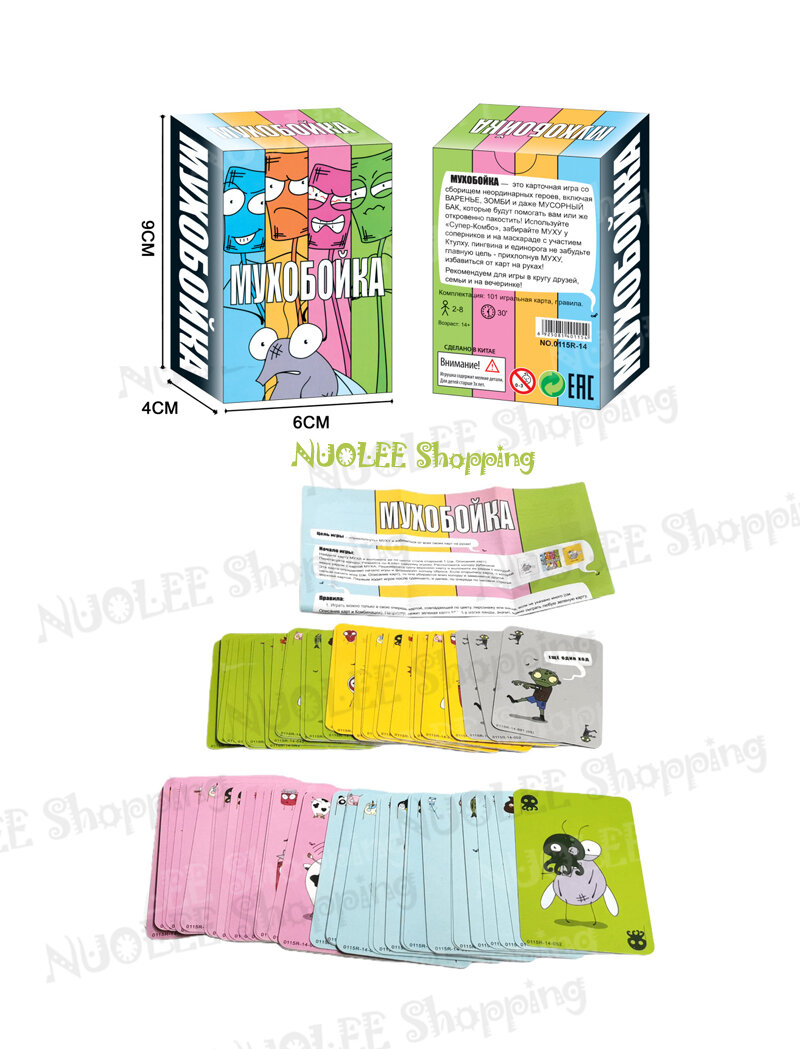 Настольная игра 1шт NUOLEE