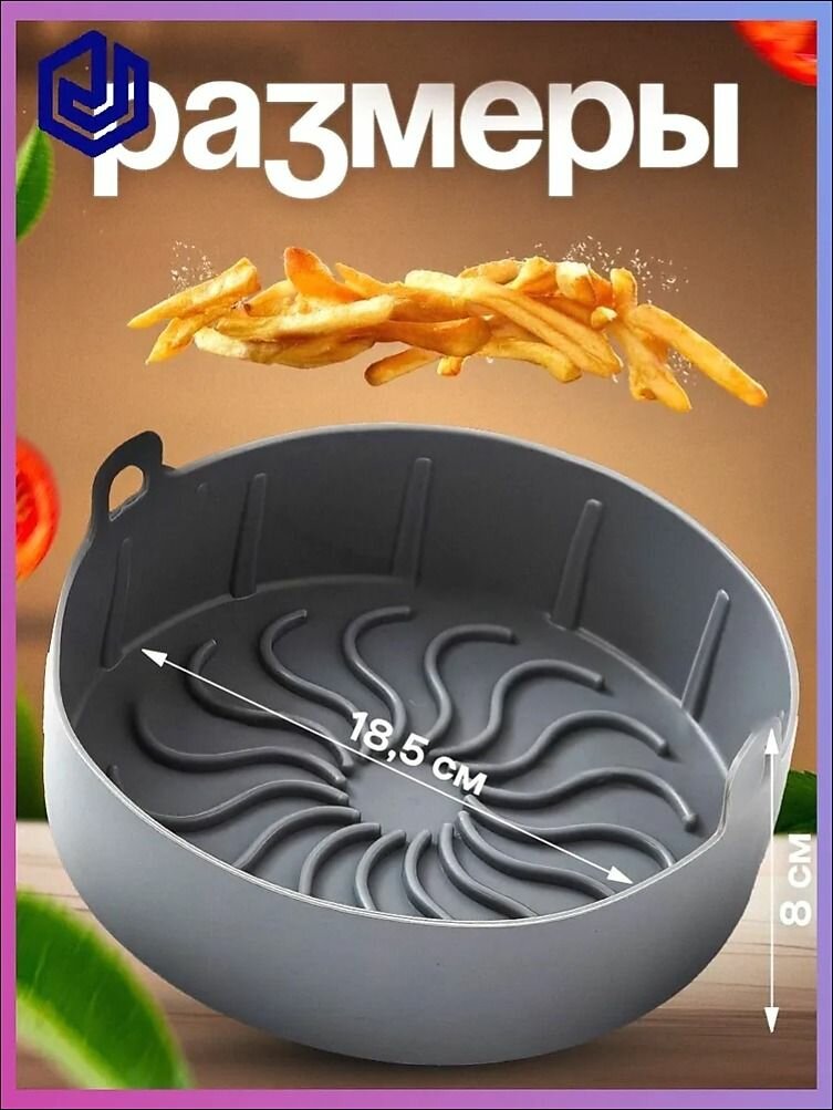 Форма для выпечки, круглая, силиконовая, 1 ячейка, 18,5х18,5 см
