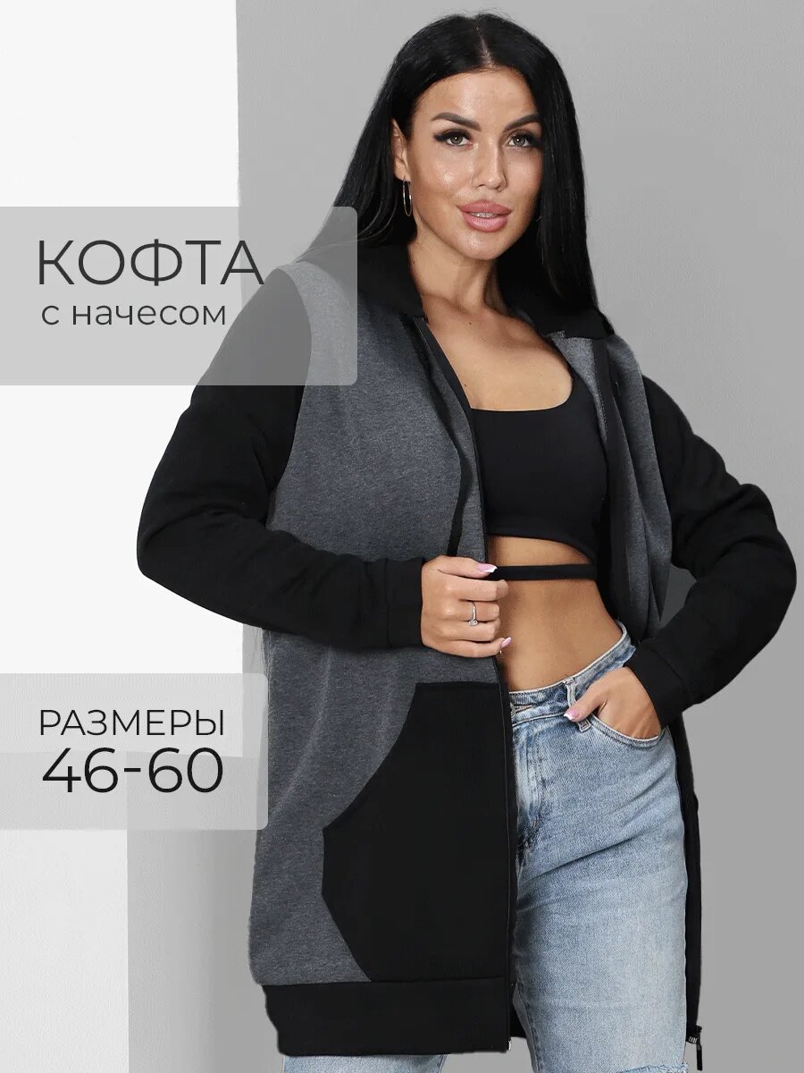 Толстовка спортивная