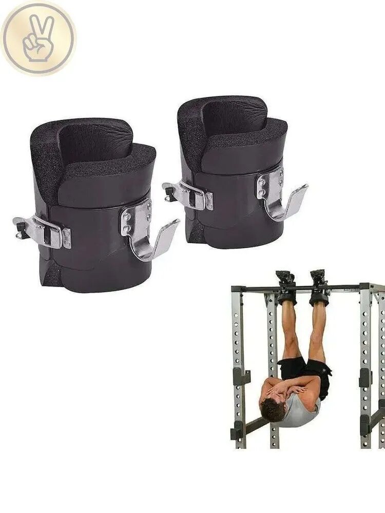 Гравитационные ботинки для тренировок мышц пресса и спины, черные, кожа.