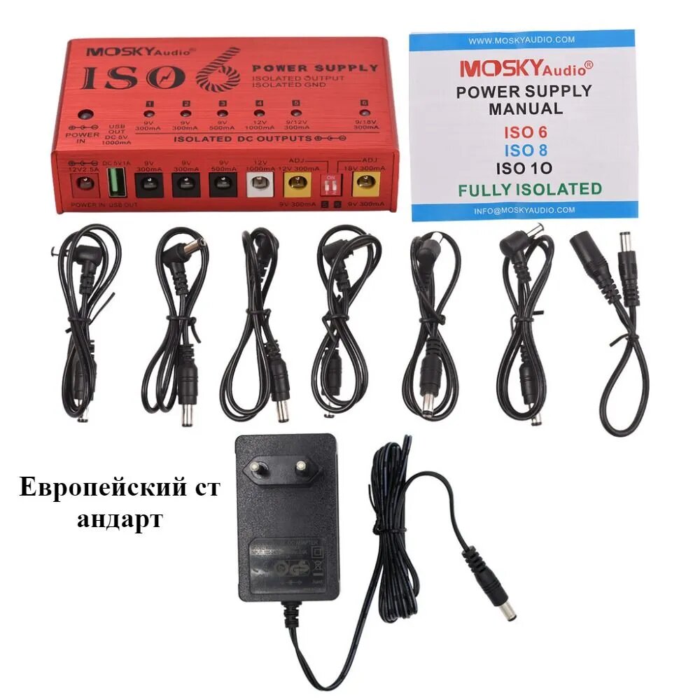 MOSKYAUDIO ISO6 POWER Индивидуальный 6-канальный блок питания для эффектных приборов с независимыми выходами и низким шумом