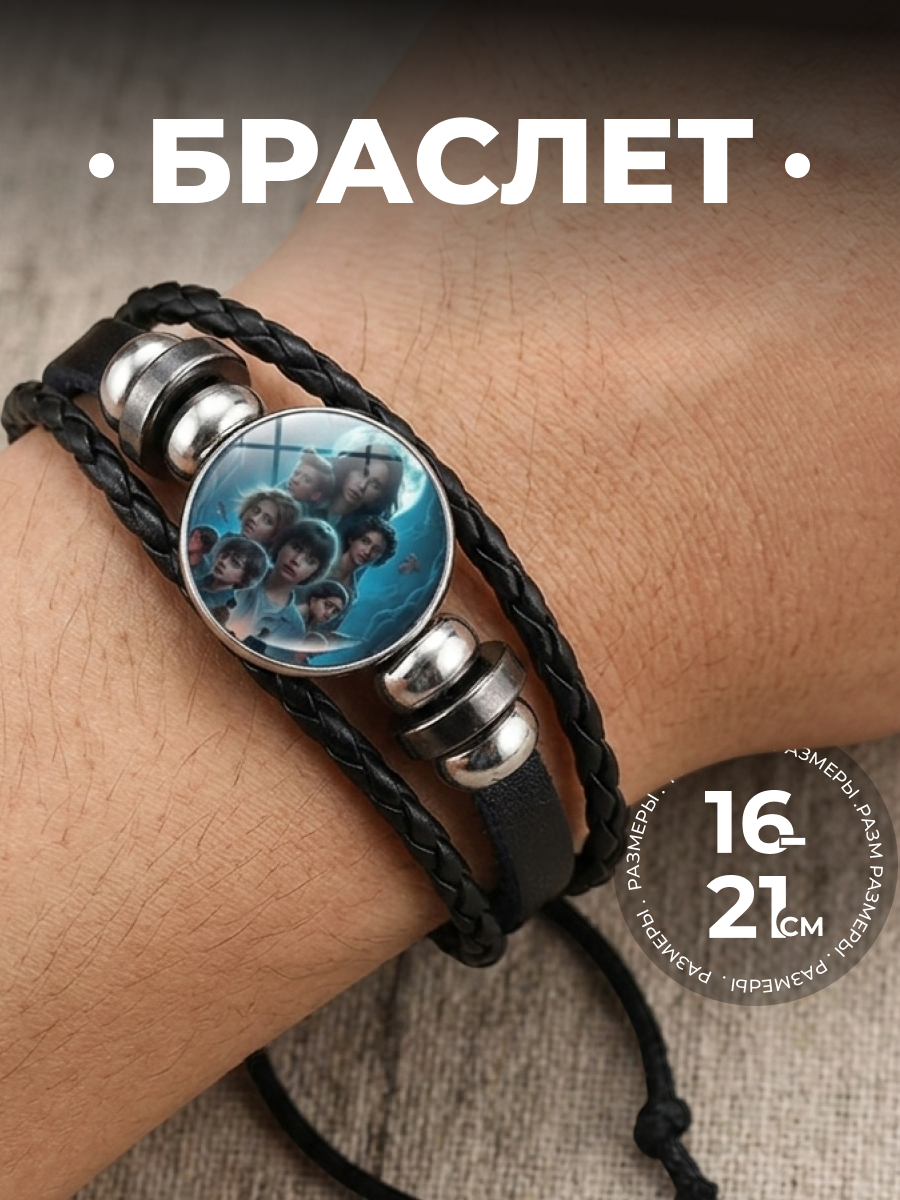 Плетеный браслет, пластик