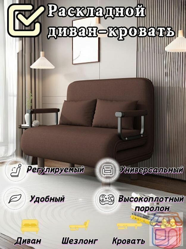 Раскладной диван-кровать многофункциональный, компактный, с регулируемой спинкой, высокоэластичный поролон, для гостиной, ортопедический, премиум-класса