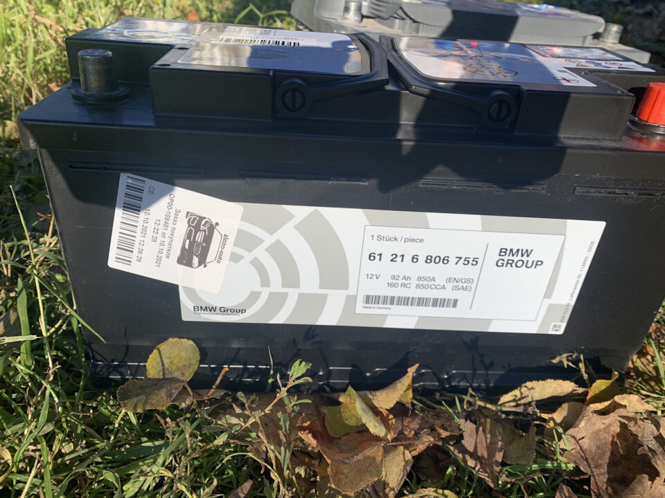 Аккумуляторная батарея BMW 92AH, AGM, 12В, пусковой ток 850A восстановленная