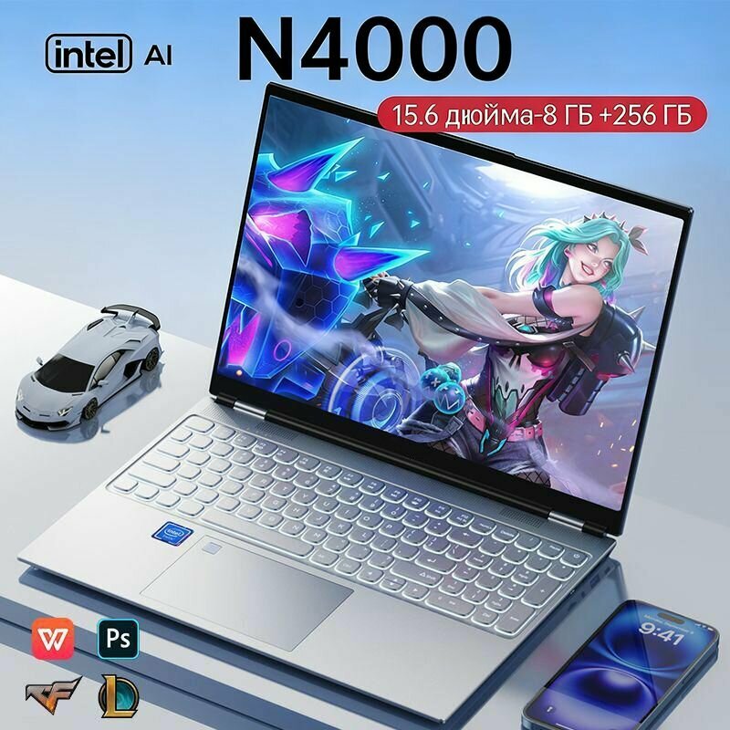 Игровой ноутбук Intel N4000, экран 15.6" 1920х1080, SSD 256Гб, Windows 10