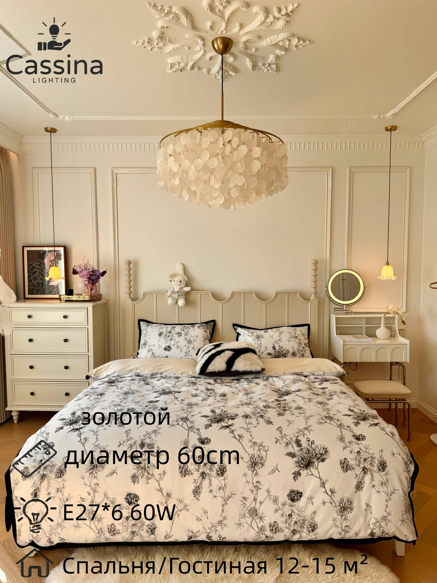 Cassina Люстра, E27, 60 Вт