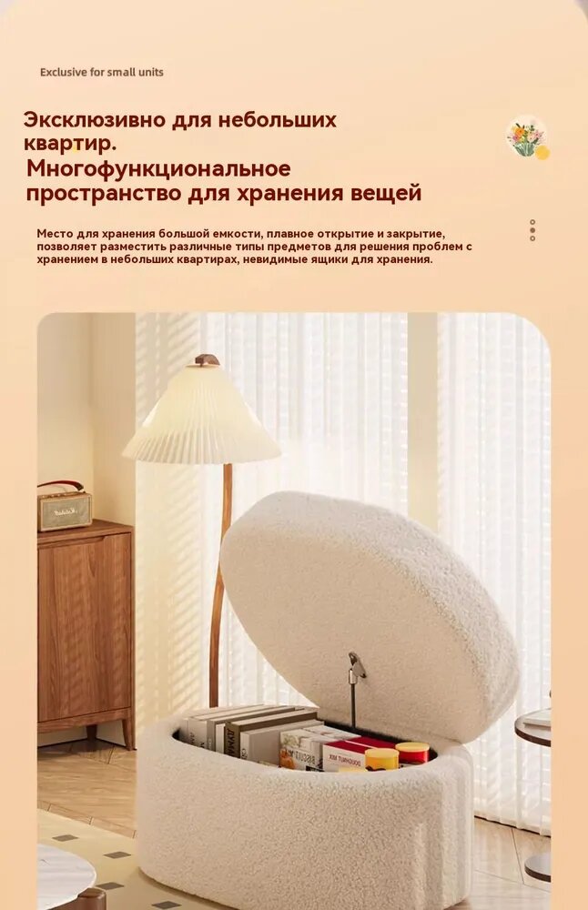 Табурет 1 шт. Розовый, размер 60*40*30см, буквенная ткань, прочная рама — фото 1