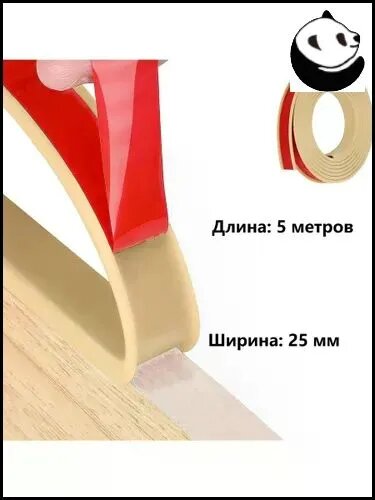 Кромка мебельная клеевая