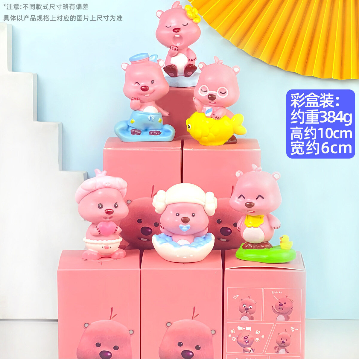 Фигурка розового Рубинового Бобра в закрытой коробке, милая игрушечная кукла, украшение для торта в виде машинки, автомат гашапон с клешней