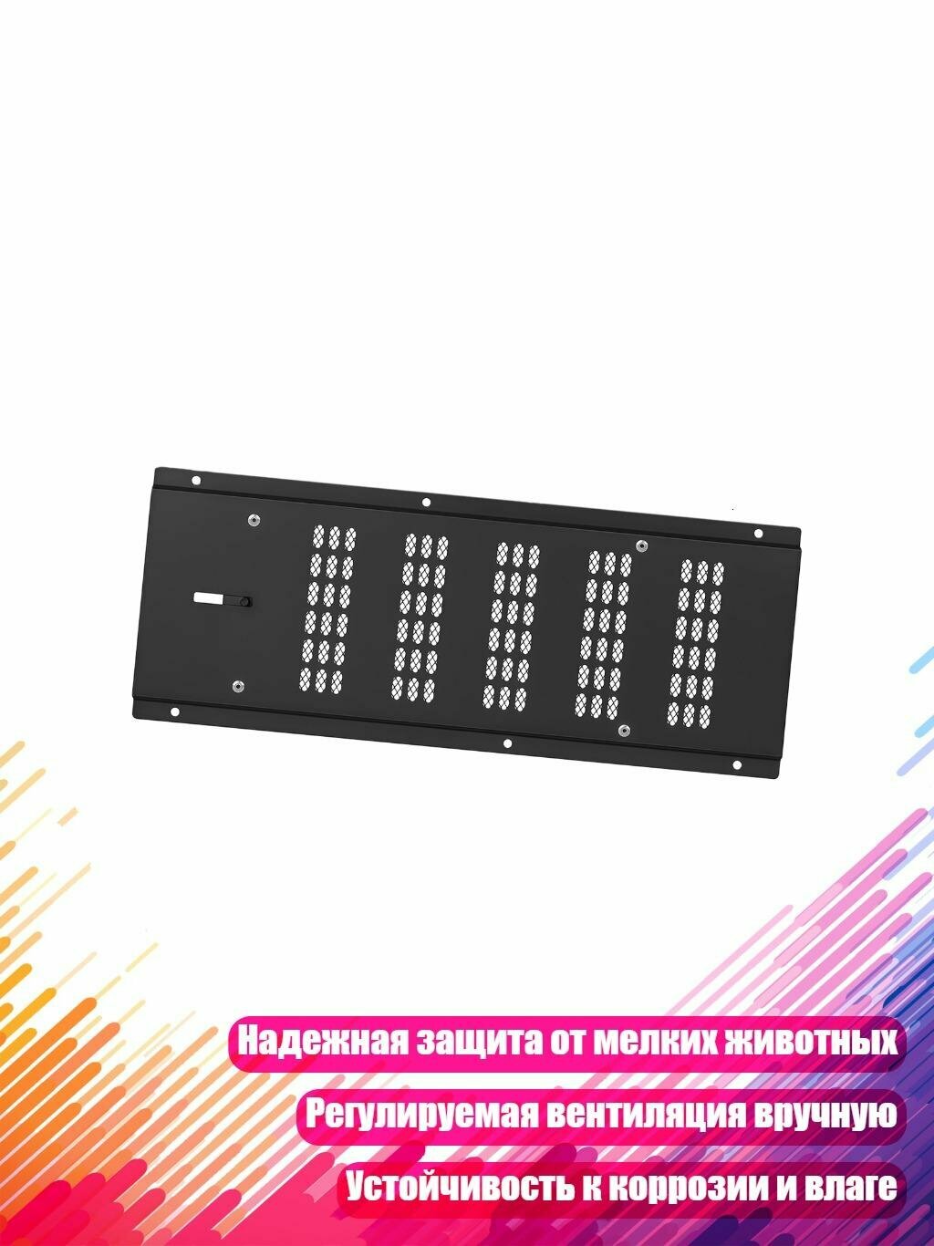 Гальванизированный стальной экран для защиты розеток, 1 упаковка