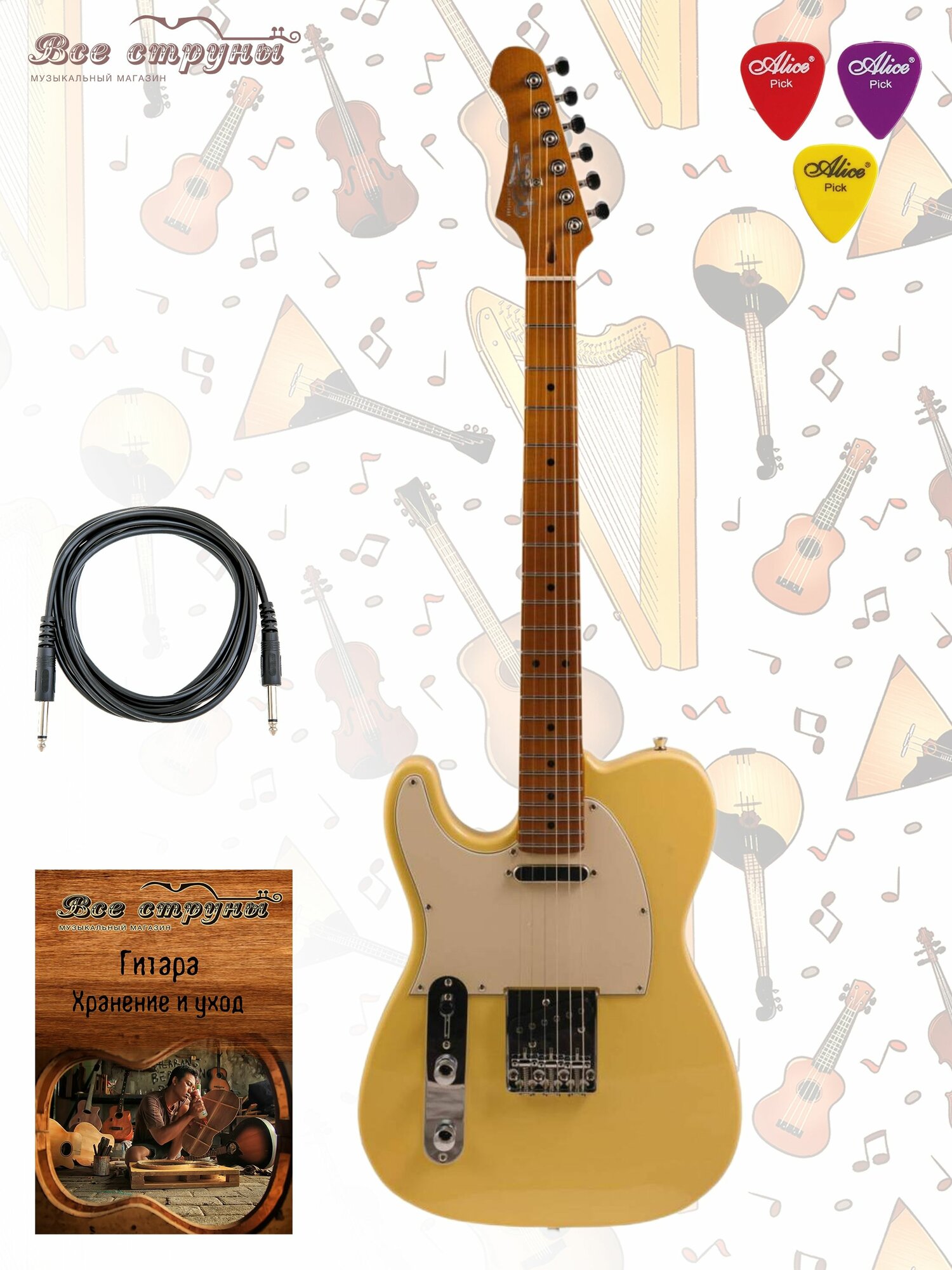 Электрогитара JET JT-300 BTS LH Telecaster для левшей с кабелем