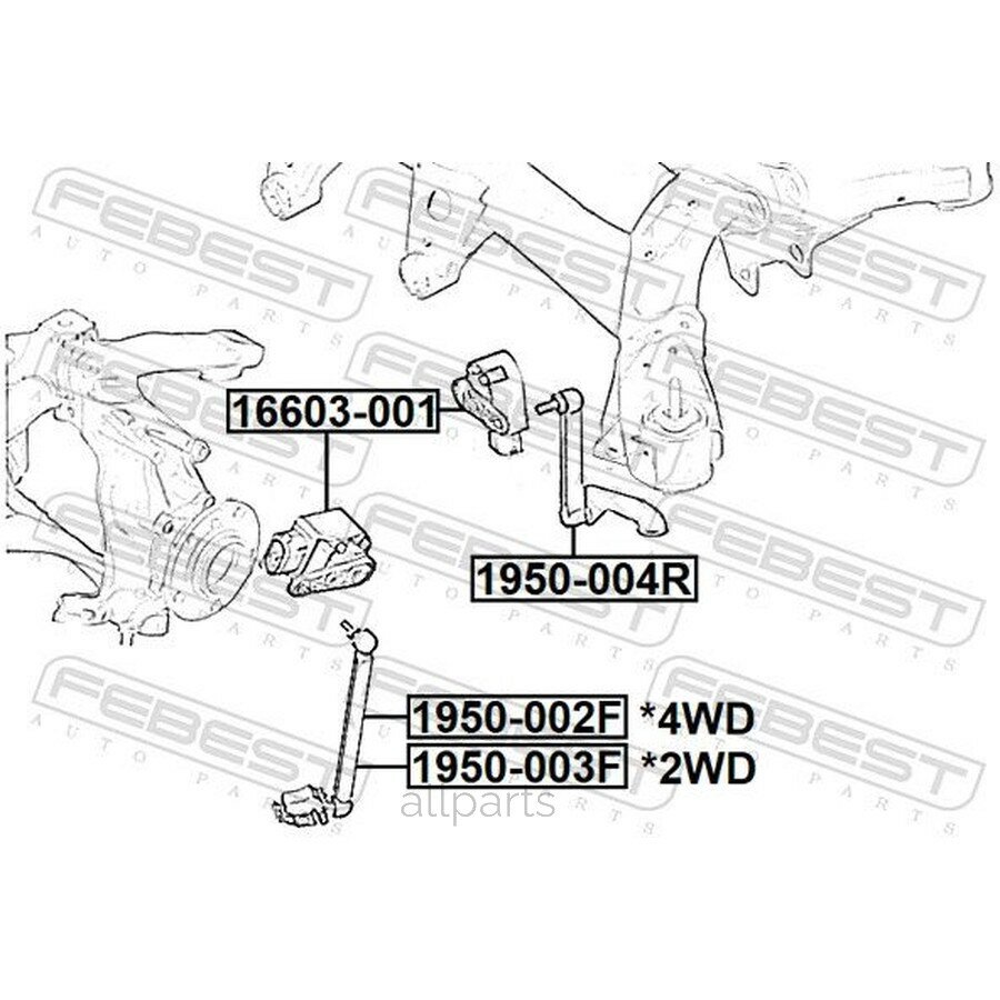 FEBEST 1950-004R Тяга датчика положения кузова BMW 3 F30