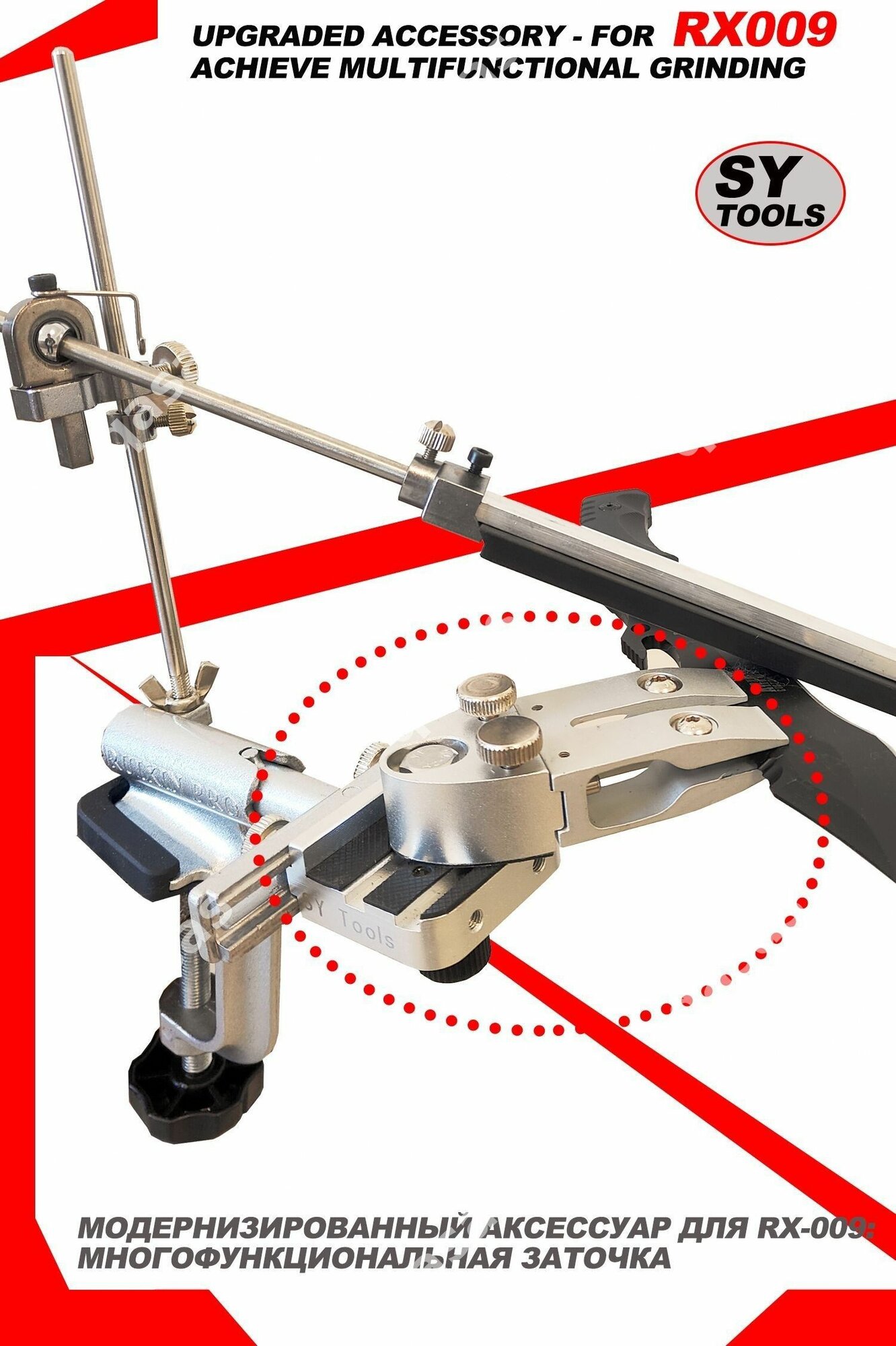 Дополнительный аксессуар для RUIXIN PRO Rx-009: Многофункциональная заточка, система вращения 360 и 180 для ножей, топоров, стамесок и ножниц, алюминиевый сплав
