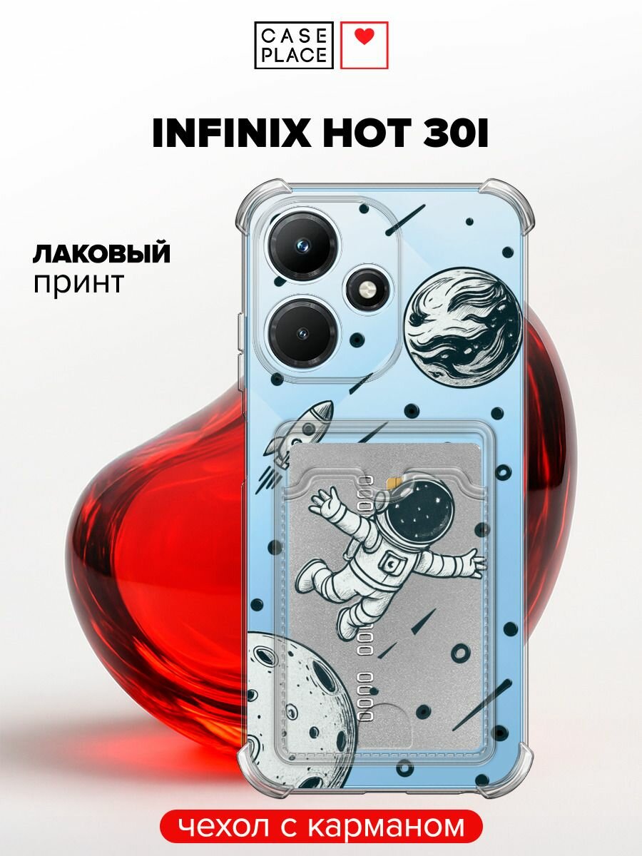 Чехол на Infinix Hot 30i (Инфиникс Хот 30i) с картой и принтом Взлет космонавта