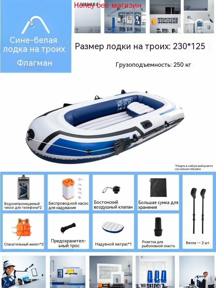 Надувная лодка для рыбалки 2-4 человека