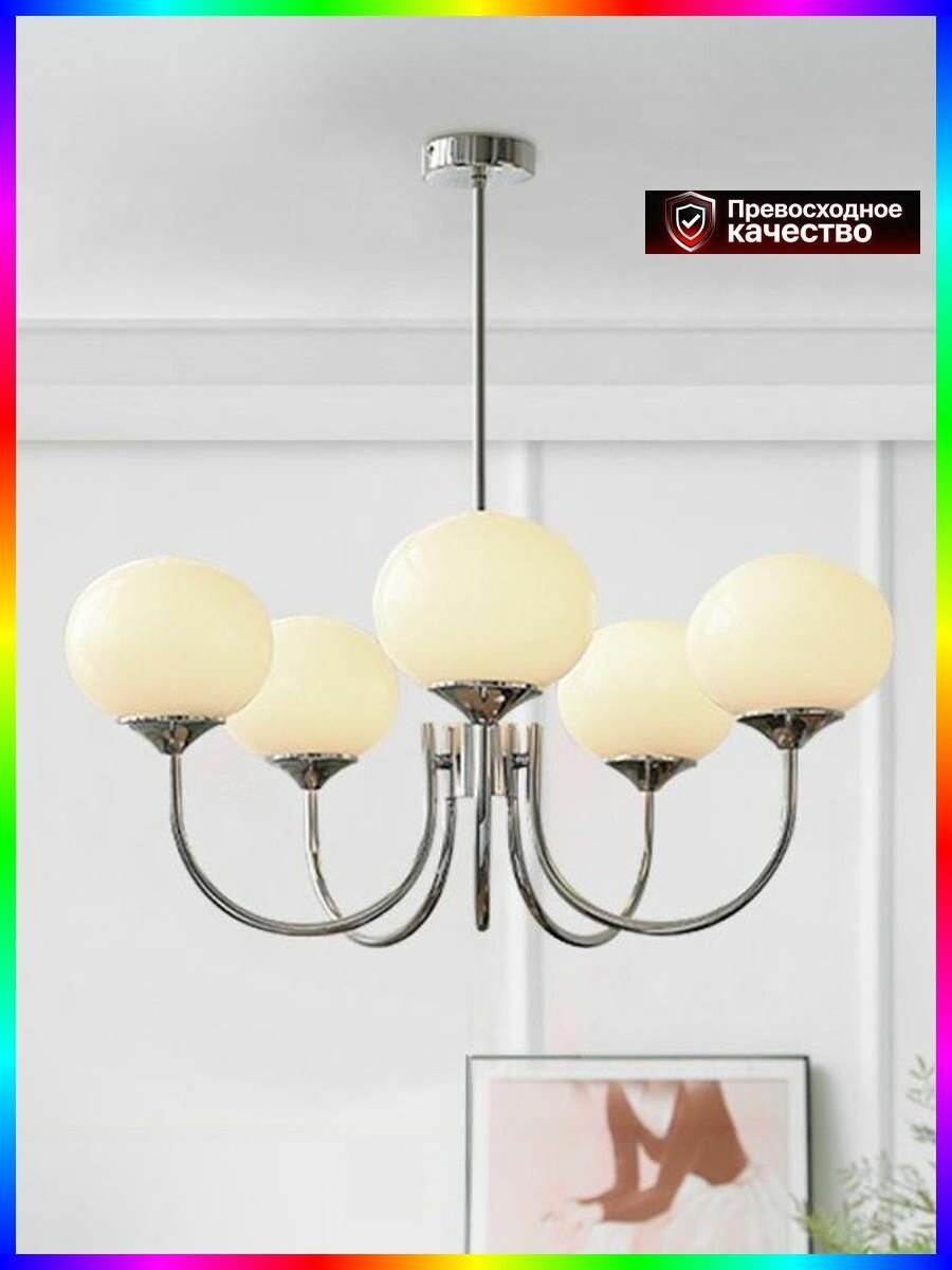 Стеклянная люстра 46 см с теплым светом для подвесного монтажа