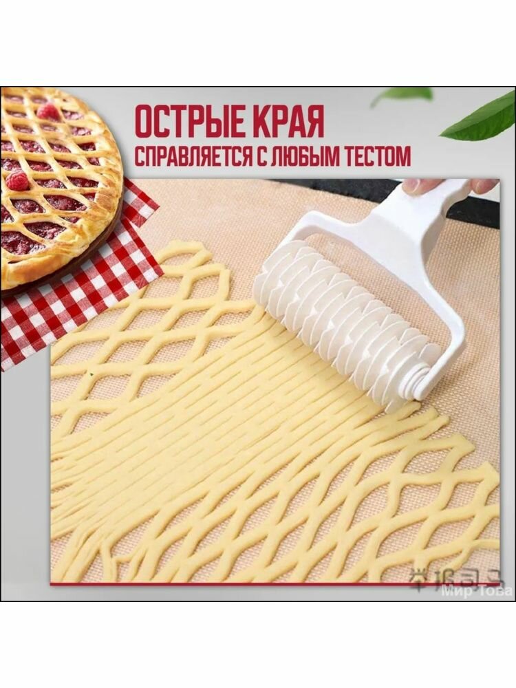 Лапшерезка белый Лапшерезка