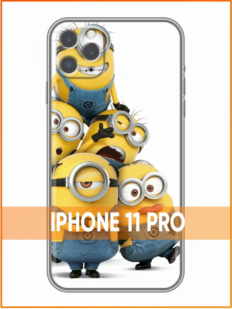 Чехол для Iphone 11 Pro с принтом Миньоны позируют (Айфон 11 Про)