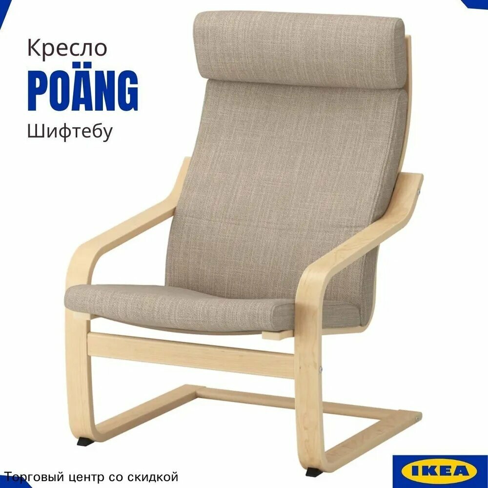 Кресло , 1 шт, 68х82х100 см