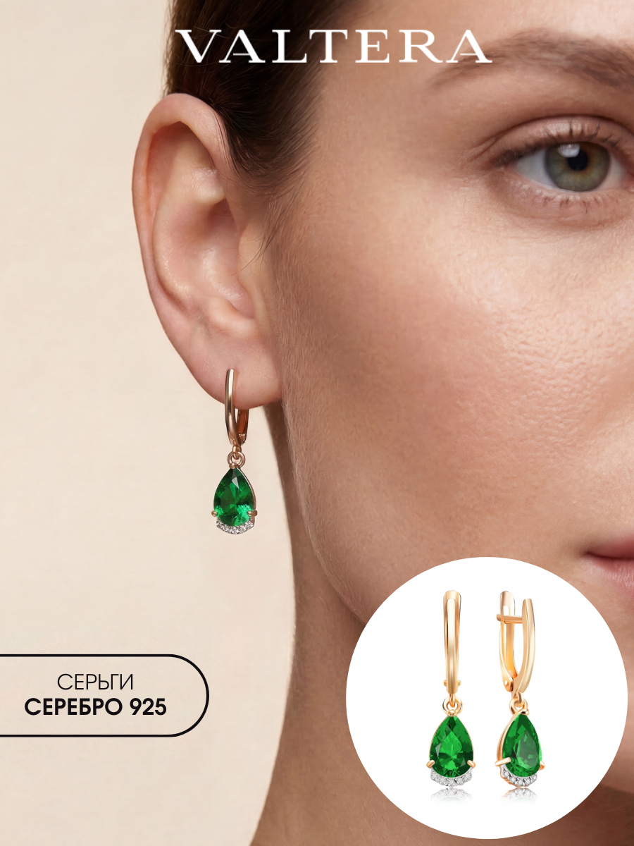 Серьги с подвесками, серебро, 925 проба, золочение, фианит