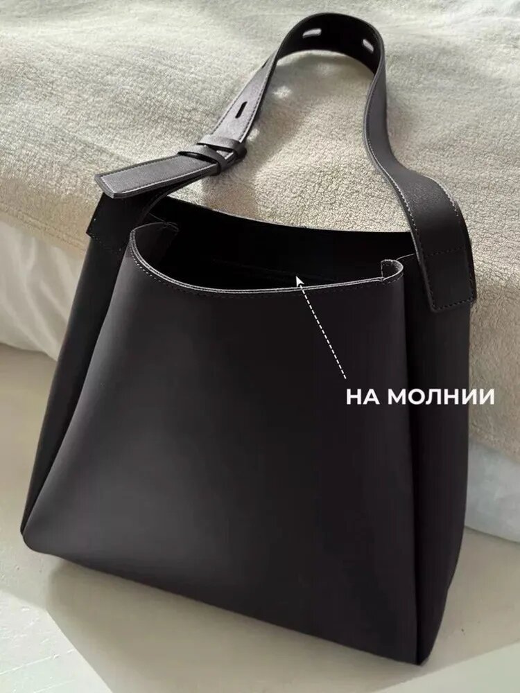 Сумка