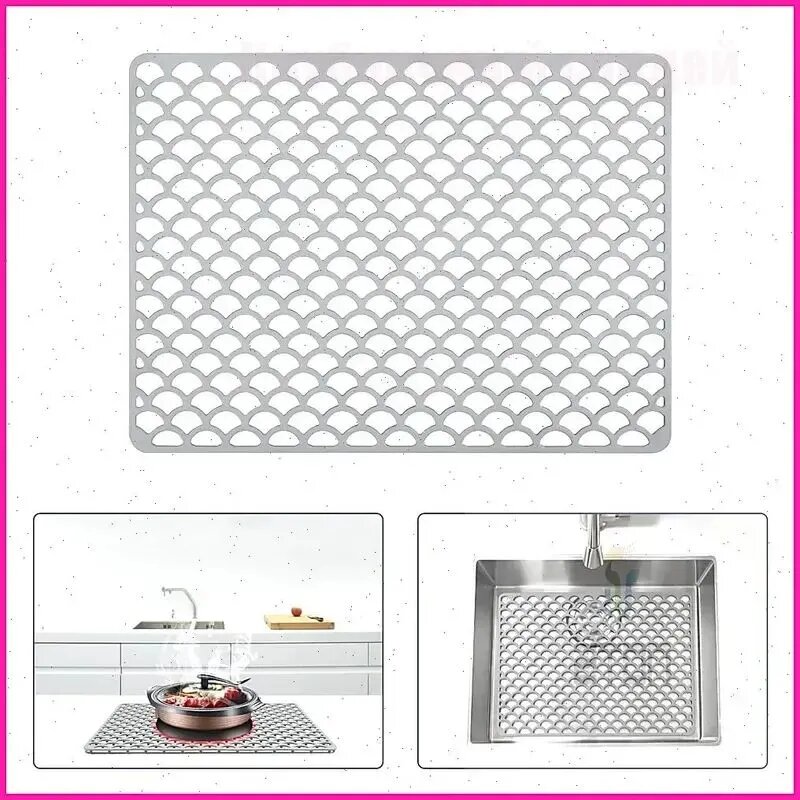 Коврик для раковины 46 см х 31 см, 1 шт