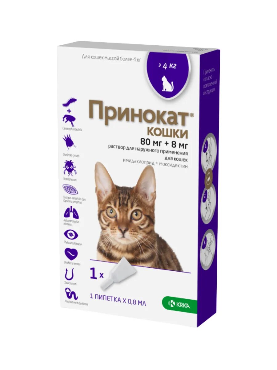 Принокат капли для кошек более 4 кг 0,8 мл
