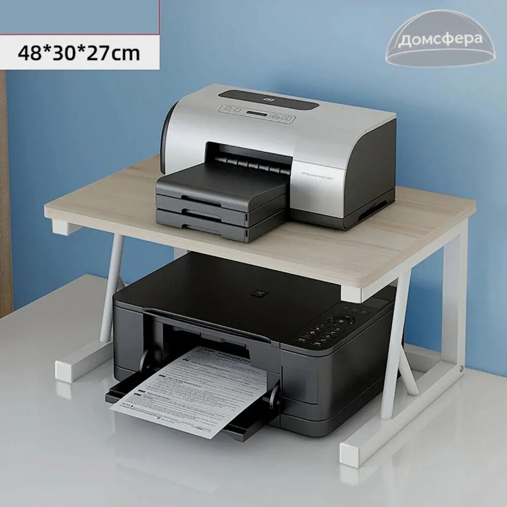 Стол-стеллаж Нераскладной, 48х27х27 см