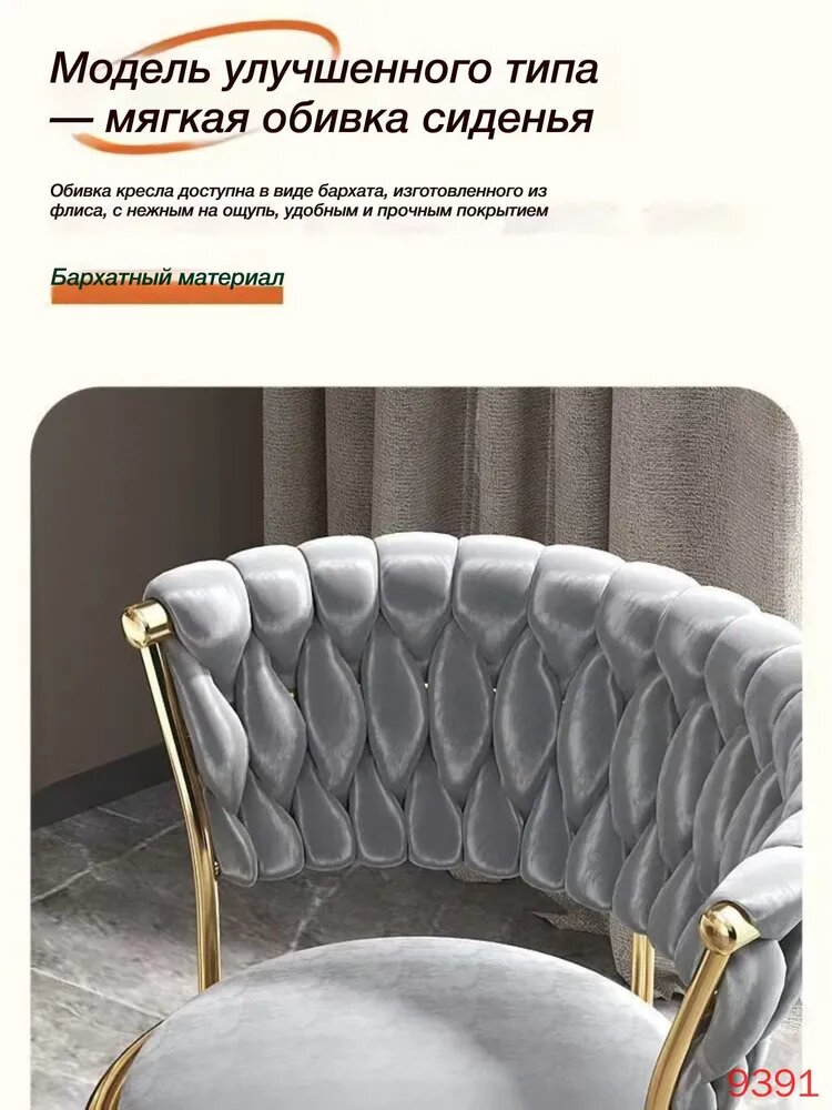 Барный стул, 1 шт. — фото 1
