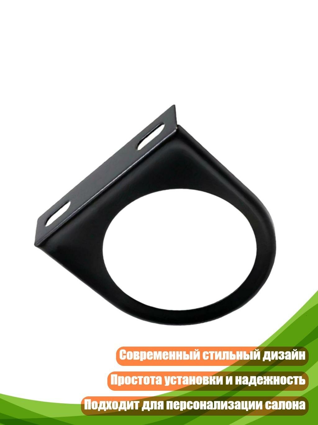 Кронштейн для установки датчиков температуры и давления масла, Черный - одиночное отверстие