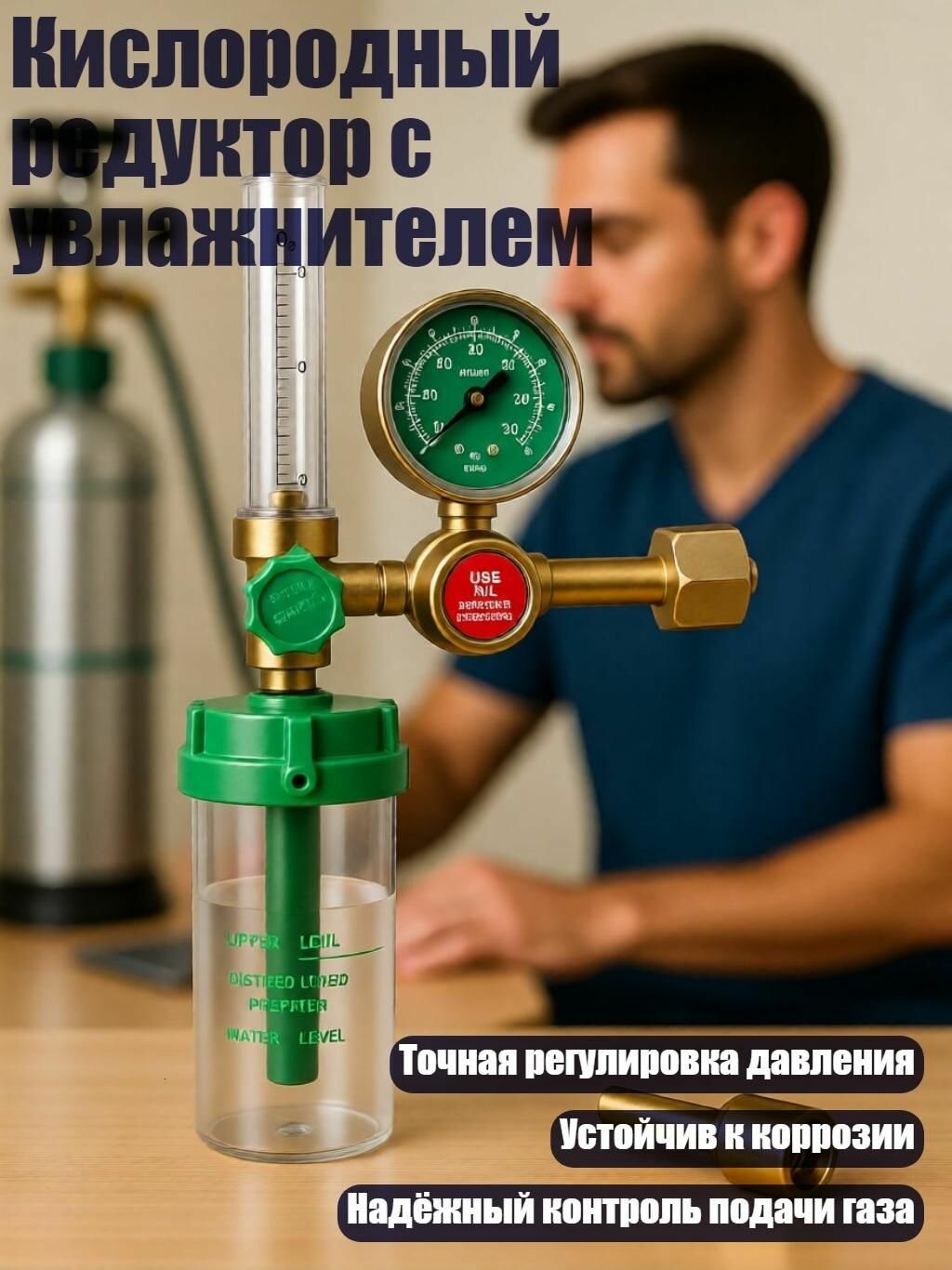 Газорегуляторный пункт