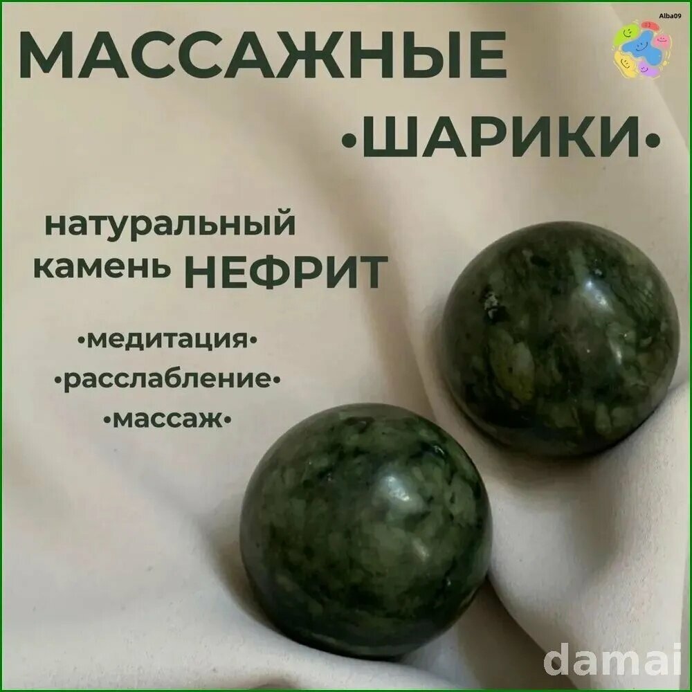 Эксклюзивные массажные шары бао для рук в подарок