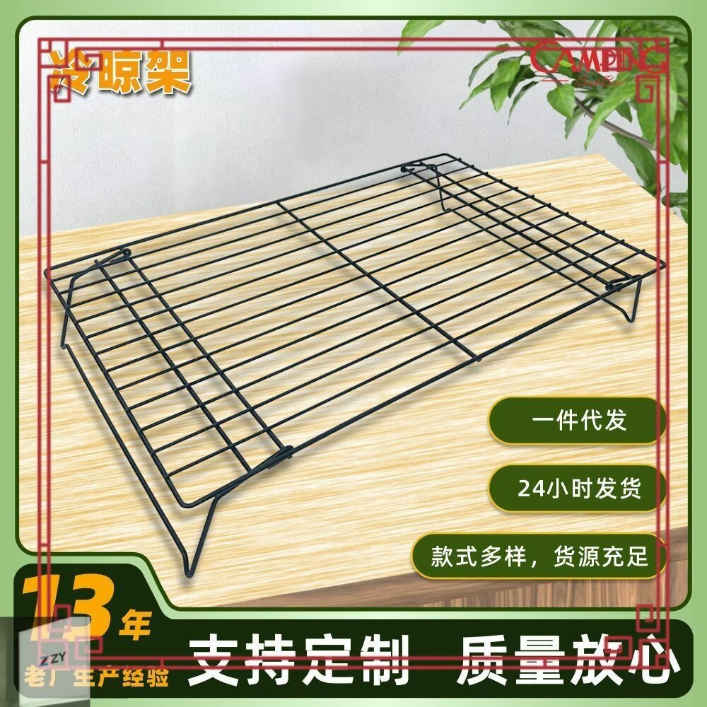 Решетка для охлаждения хлеба и выпечки