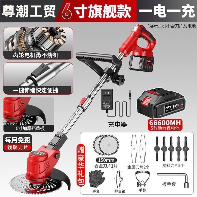 Газонокосилка с литиевой батареей, небольшая бытовая машина для прополки, ручной электрический триммер для травы, садовый триммер, аккумуляторная газонокосилка.