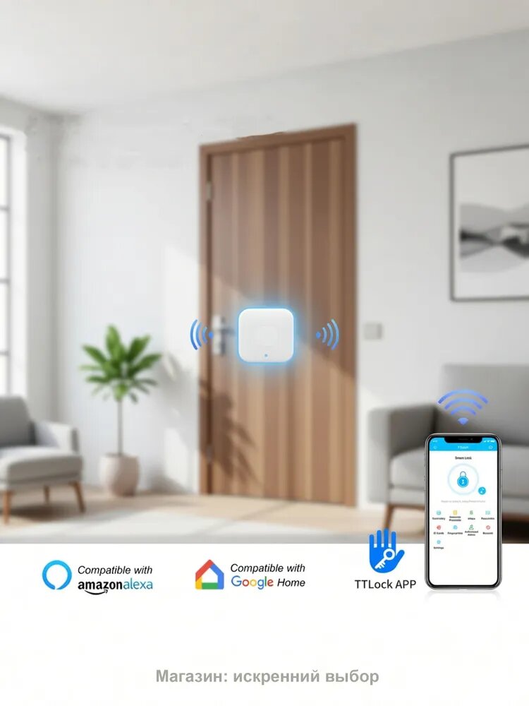 Bluetooth Wifi Блокировка отпечатков пальцев Ttlock App Control Gateway Hub