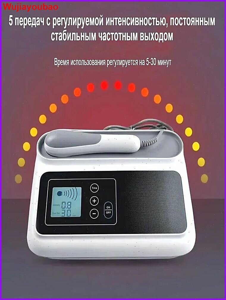 Ультразвуковой физиотерапевтический инструмент, массажное устройство интенсивностью 1 МГц для облегчения боли в мышцах и суставах, машина для личной гигиены без лекарств