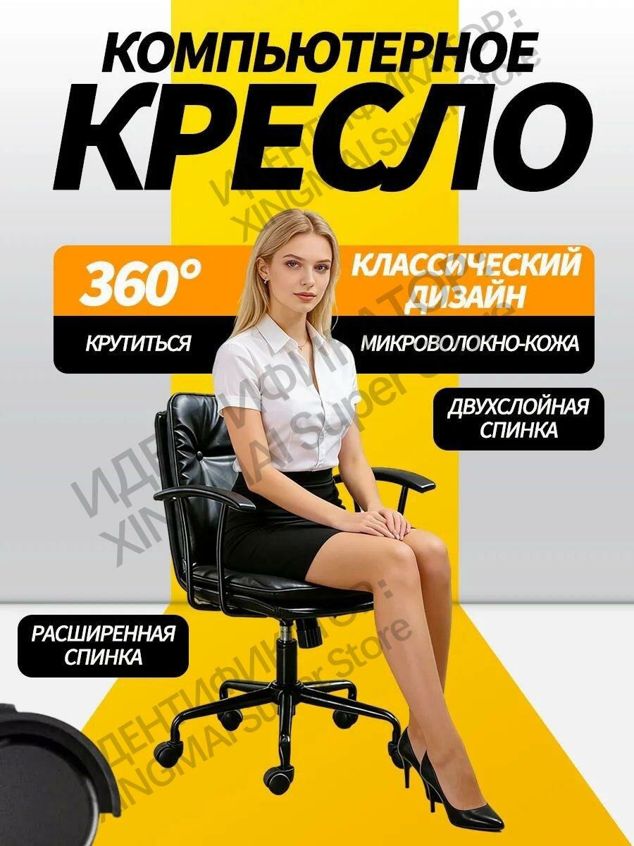 Кресло напольное для офиса на кровати эргономичное, с подушкой для спины, легкое, для дома и спальни, идеально для работы и отдыха.