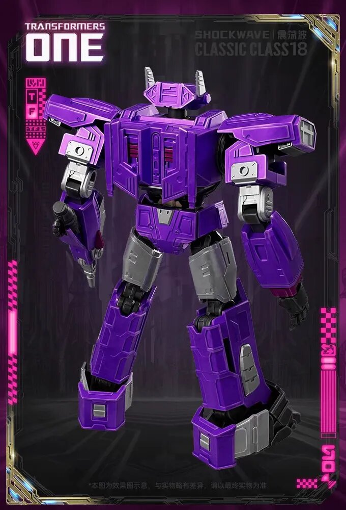 Трансформеры игрушки Blokees Classic Class Transformers CC-18 Shockwave 12.5cm — фото 1
